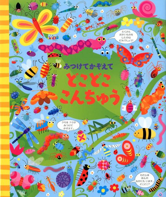 ◆◆◆全体的に使用感があります。カバーがありません。中古ですので多少の使用感がありますが、品質には十分に注意して販売しております。迅速・丁寧な発送を心がけております。【毎日発送】 商品状態 著者名 ガレス・ルーカス、ルース・ラッセル 出版社...