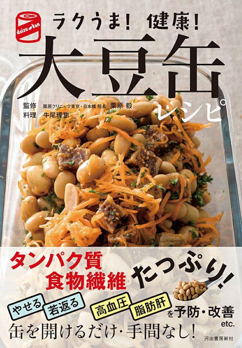 ◆◆◆おおむね良好な状態です。中古商品のため使用感等ある場合がございますが、品質には十分注意して発送いたします。 【毎日発送】 商品状態 著者名 栗原毅、牛尾理恵 出版社名 河出書房新社 発売日 2019年7月30日 ISBN 978430...
