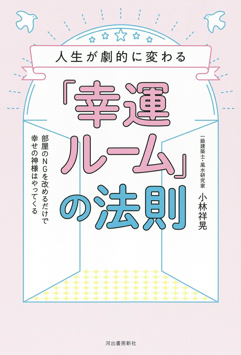 ◆◆◆非常にきれいな状態です。中古商品のため使用感等ある場合がございますが、品質には十分注意して発送いたします。 【毎日発送】 商品状態 著者名 小林祥晃 出版社名 河出書房新社 発売日 2023年08月30日 ISBN 978430929...