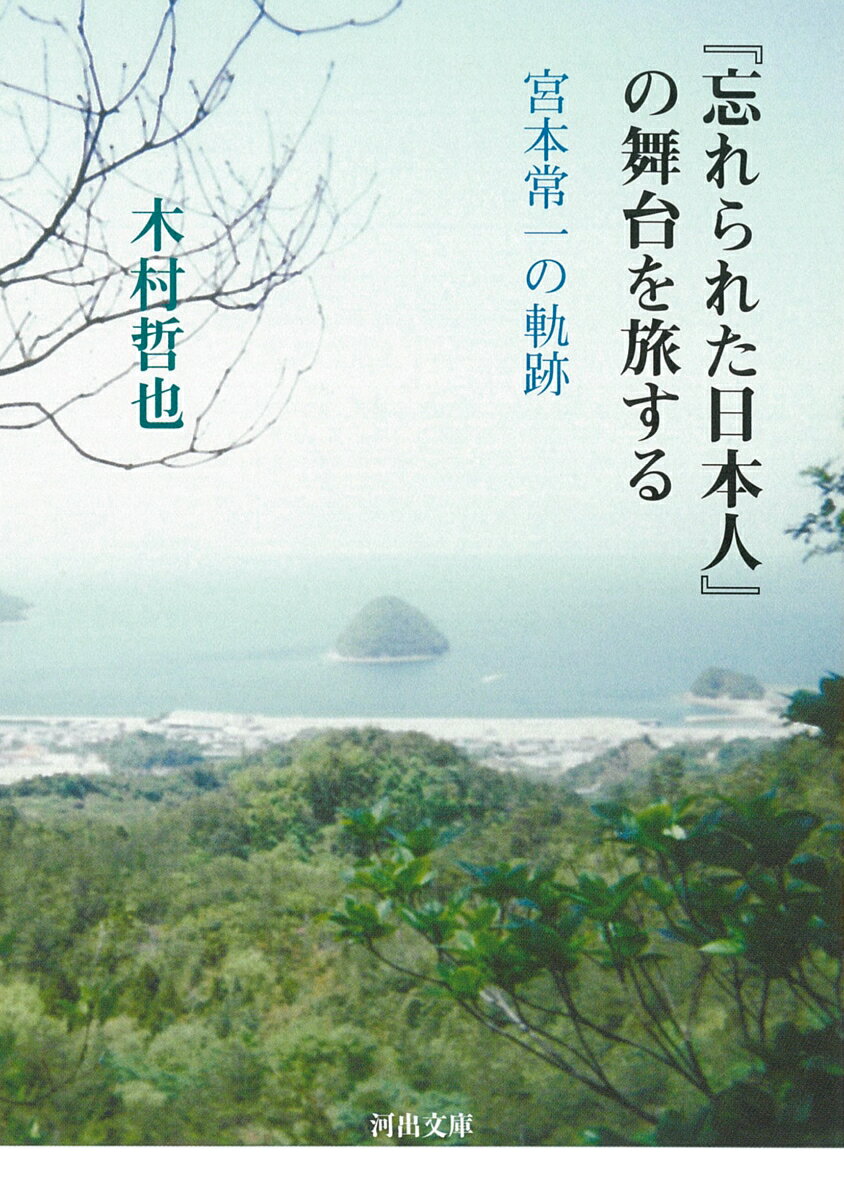 ◆◆◆非常にきれいな状態です。中古商品のため使用感等ある場合がございますが、品質には十分注意して発送いたします。 【毎日発送】 商品状態 著者名 木村哲也 出版社名 河出書房新社 発売日 2024年07月20日 ISBN 978430942...