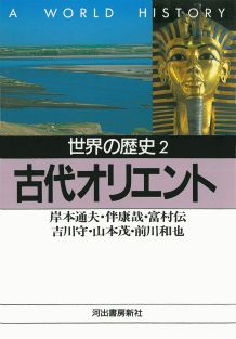 ◆◆◆おおむね良好な状態です。中古商品のため使用感等ある場合がございますが、品質には十分注意して発送いたします。 【毎日発送】 商品状態 著者名 著:通夫, 岸本,著:伝, 富村,著:茂, 山本,著:康哉, 伴,著:守, 吉川,著:和也, ...