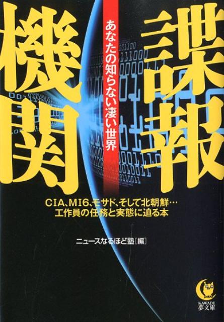 ◆◆◆おおむね良好な状態です。中古商品のため使用感等ある場合がございますが、品質には十分注意して発送いたします。 【毎日発送】 商品状態 著者名 ニュ−スなるほど塾 出版社名 河出書房新社 発売日 2012年6月1日 ISBN 978430...