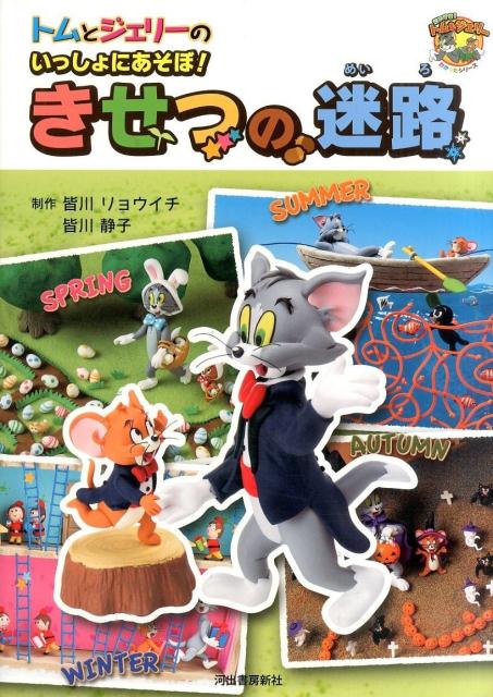 ◆◆◆おおむね良好な状態です。中古商品のため使用感等ある場合がございますが、品質には十分注意して発送いたします。 【毎日発送】 商品状態 著者名 皆川良一、皆川静子 出版社名 河出書房新社 発売日 2016年03月 ISBN 9784309...