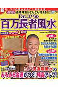 ◆◆◆非常にきれいな状態です。中古商品のため使用感等ある場合がございますが、品質には十分注意して発送いたします。 【毎日発送】 商品状態 著者名 小林祥晃 出版社名 河出書房新社 発売日 2015年8月11日 ISBN 9784309978697