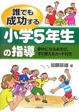 ◆◆◆おおむね良好な状態です。中古商品のため使用感等ある場合がございますが、品質には十分注意して発送いたします。 【毎日発送】 商品状態 著者名 加藤辰雄 出版社名 学陽書房 発売日 2007年03月 ISBN 9784313651586