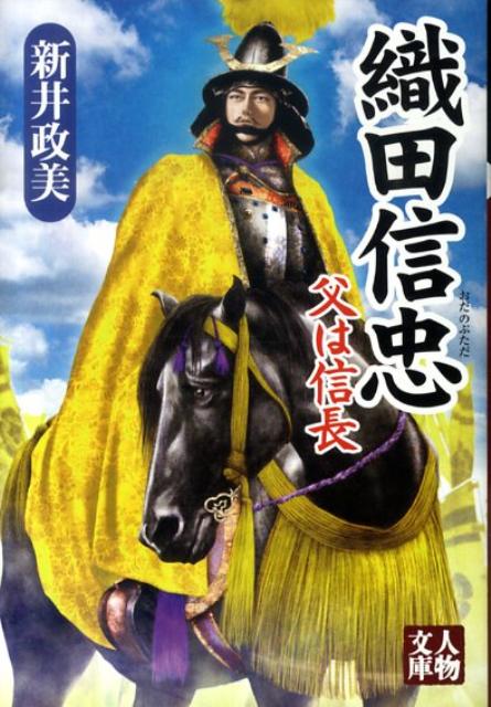 ◆◆◆非常にきれいな状態です。中古商品のため使用感等ある場合がございますが、品質には十分注意して発送いたします。 【毎日発送】 商品状態 著者名 新井政美 出版社名 学陽書房 発売日 2010年03月 ISBN 9784313752580