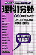 ◆◆◆非常にきれいな状態です。中古商品のため使用感等ある場合がございますが、品質には十分注意して発送いたします。 【毎日発送】 商品状態 著者名 出版社名 教学研究社 発売日 2003年10月1日 ISBN 9784318031659