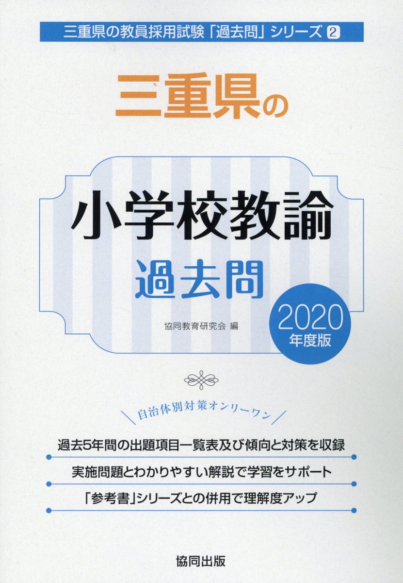 ◆◆◆リサイクル図書になります。除籍印、管理シール等があります。全体的に汚れ、使用感、傷みがあります。中古ですので多少の使用感がありますが、品質には十分に注意して販売しております。迅速・丁寧な発送を心がけております。【毎日発送】 商品状態 ...