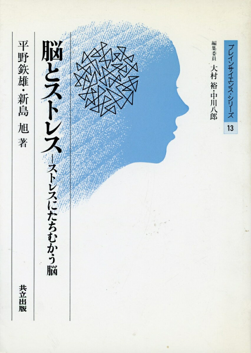 ◆◆◆おおむね良好な状態です。中古商品のため使用感等ある場合がございますが、品質には十分注意して発送いたします。 【毎日発送】 商品状態 著者名 平野鉄雄、新島旭 出版社名 共立出版 発売日 1995年08月10日 ISBN 9784320...