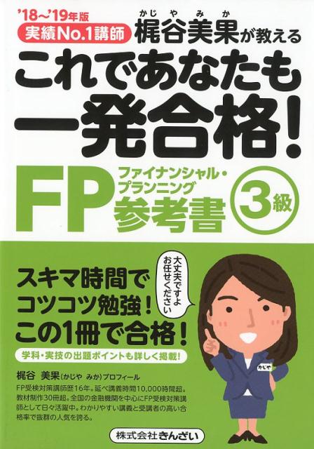 ◆◆◆非常にきれいな状態です。中古商品のため使用感等ある場合がございますが、品質には十分注意して発送いたします。 【毎日発送】 商品状態 著者名 梶谷美果 出版社名 きんざい 発売日 2018年6月14日 ISBN 9784322132830