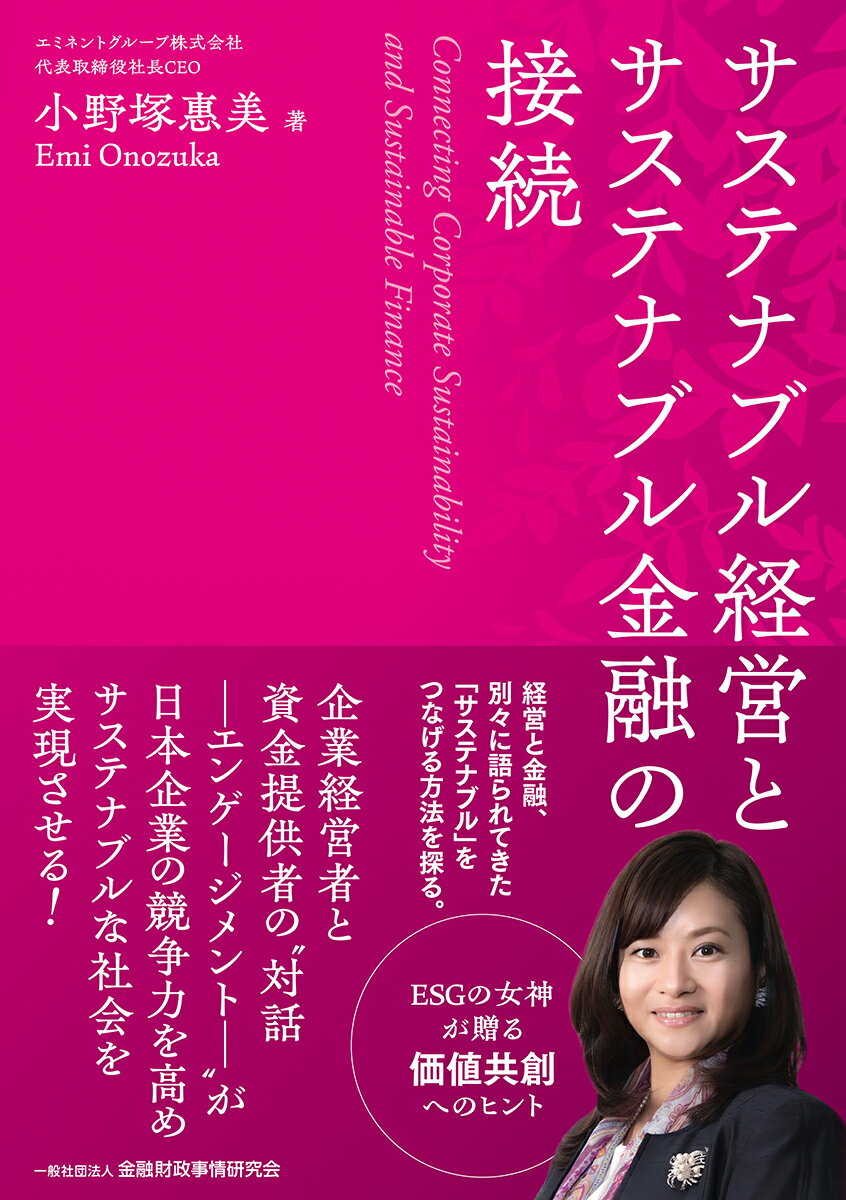 ◆◆◆非常にきれいな状態です。中古商品のため使用感等ある場合がございますが、品質には十分注意して発送いたします。 【毎日発送】 商品状態 著者名 小野塚惠美 出版社名 金融財政事情研究会 発売日 2023年08月04日 ISBN 97843...