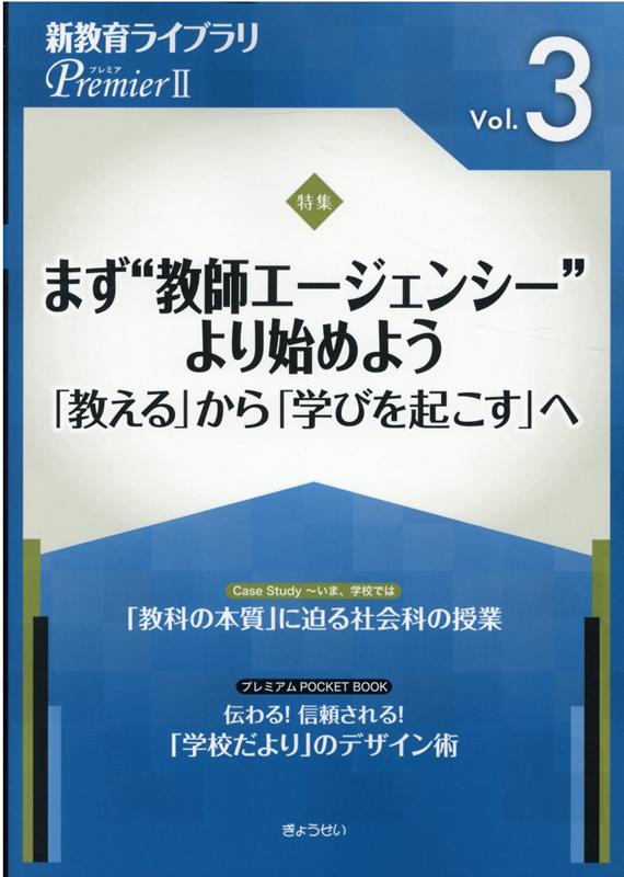◆◆◆非常にきれいな状態です。中古商品のため使用感等ある場合がございますが、品質には十分注意して発送いたします。 【毎日発送】 商品状態 著者名 ぎょうせい 出版社名 ぎょうせい 発売日 2021年9月1日 ISBN 9784324109540
