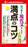 ◆◆◆非常にきれいな状態です。中古商品のため使用感等ある場合がございますが、品質には十分注意して発送いたします。 【毎日発送】 商品状態 著者名 著:夏古 彩佑歌 出版社名 教学社 発売日 2009年5月25日 ISBN 978432516...