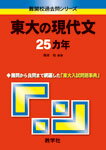 ◆◆◆非常にきれいな状態です。中古商品のため使用感等ある場合がございますが、品質には十分注意して発送いたします。 【毎日発送】 商品状態 著者名 著:桑原 聡 出版社名 教学社 発売日 2012年4月2日 ISBN 9784325182757