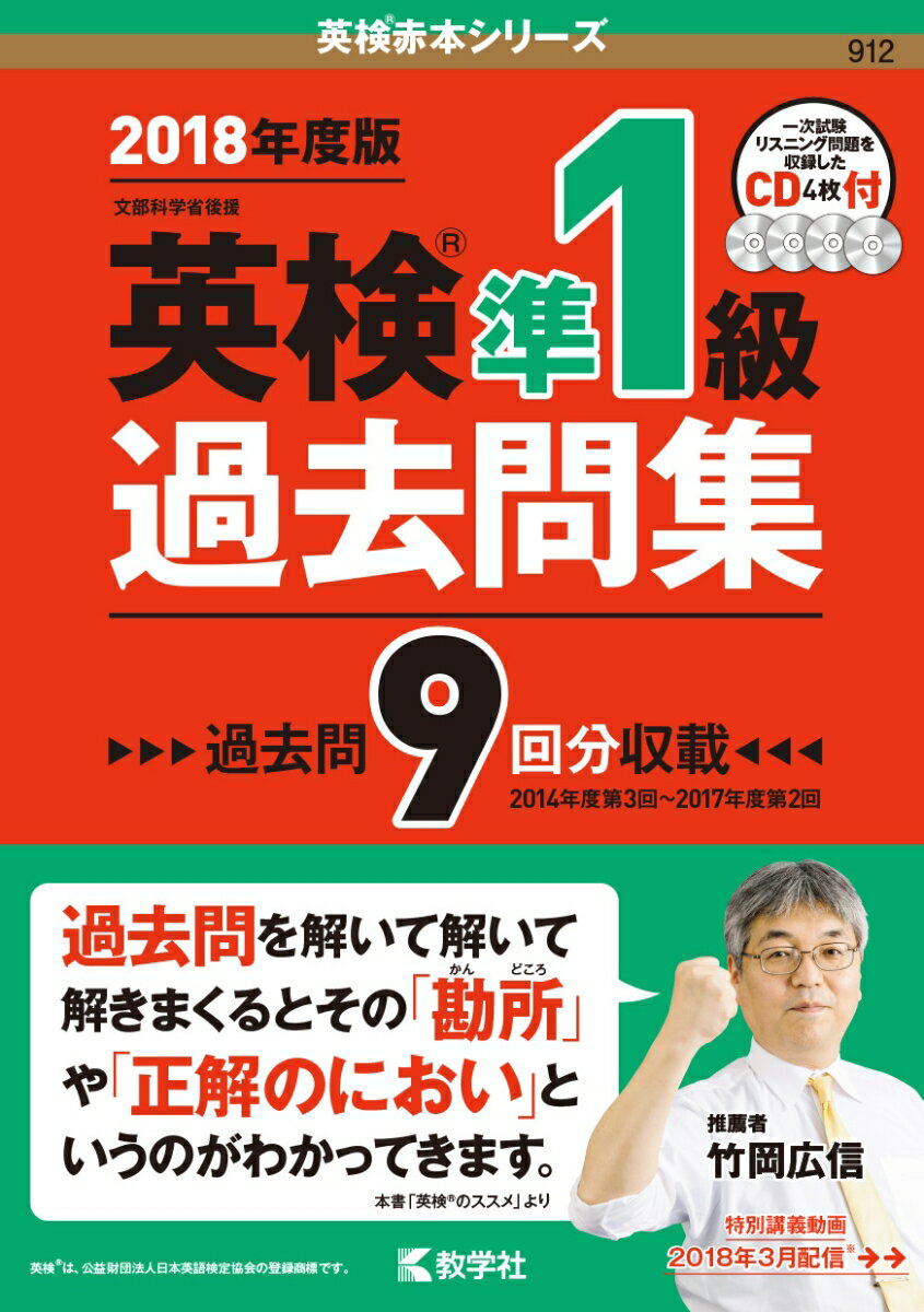 ◆◆◆カバーに破れがあります。全体的に汚れ、傷みがあります。歪みがあります。中古ですので多少の使用感がありますが、品質には十分に注意して販売しております。迅速・丁寧な発送を心がけております。【毎日発送】 商品状態 著者名 編集:教学社編集部...