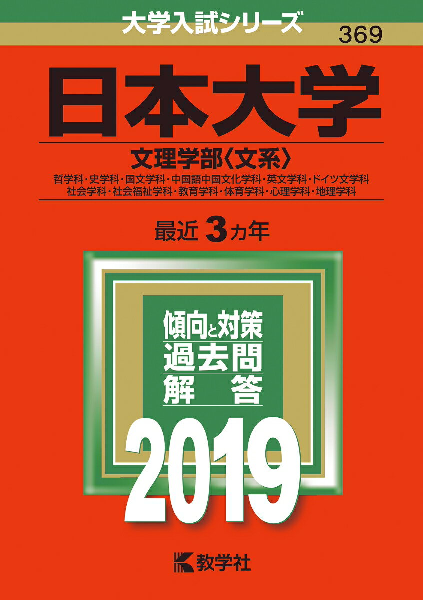 ◆◆◆小口に汚れ、傷みがあります。角折れ、書き込み、歪みがあります。表紙に汚れ、傷みがあります。中古ですので多少の使用感がありますが、品質には十分に注意して販売しております。迅速・丁寧な発送を心がけております。【毎日発送】 商品状態 著者名...