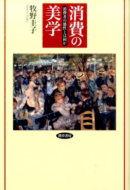 ◆◆◆おおむね良好な状態です。中古商品のため使用感等ある場合がございますが、品質には十分注意して発送いたします。 【毎日発送】 商品状態 著者名 牧野圭子 出版社名 勁草書房 発売日 2015年01月 ISBN 9784326550722