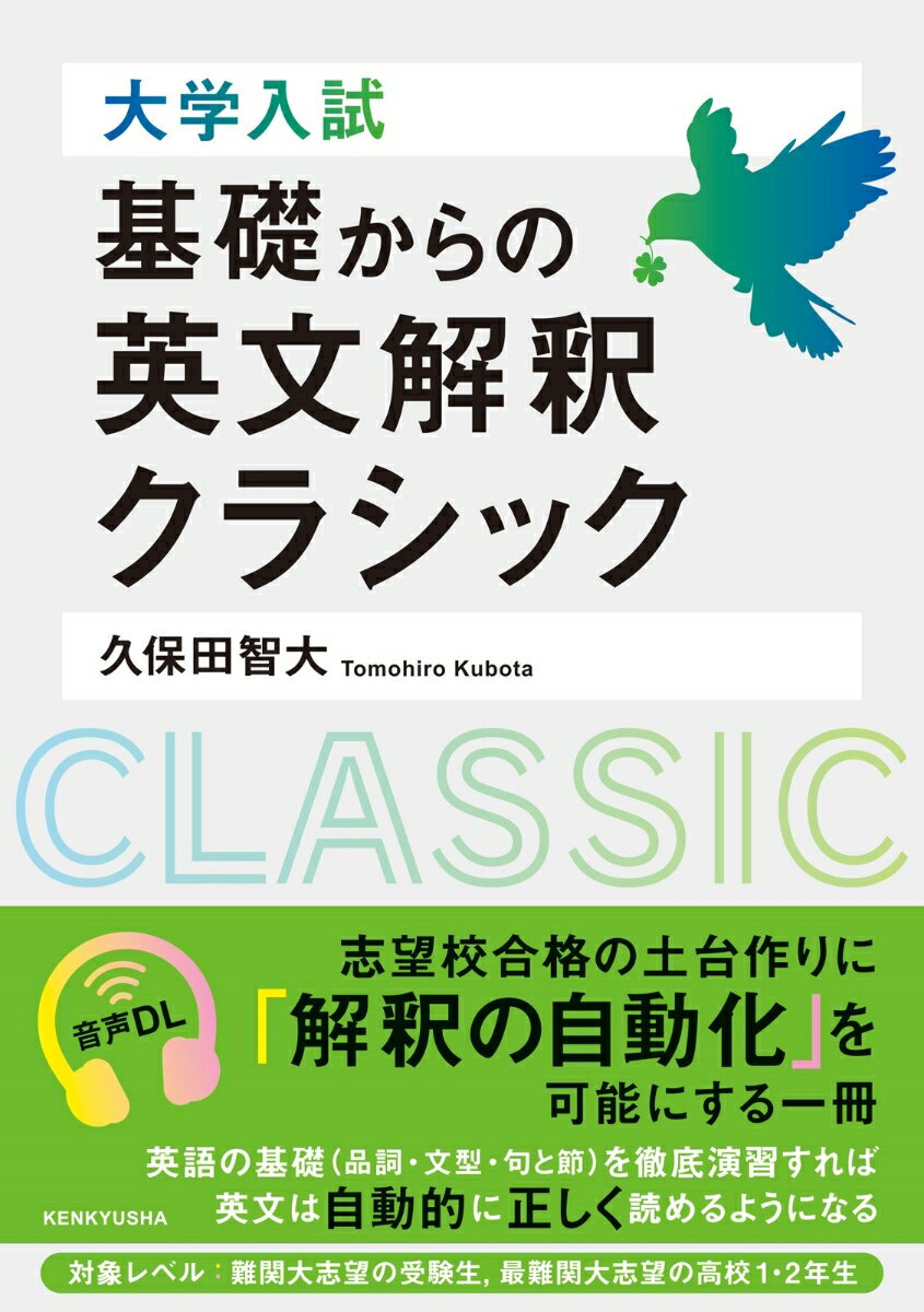 ◆◆◆非常にきれいな状態です。中古商品のため使用感等ある場合がございますが、品質には十分注意して発送いたします。 【毎日発送】 商品状態 著者名 久保田智大 出版社名 研究社 発売日 2024年03月29日 ISBN 9784327764975