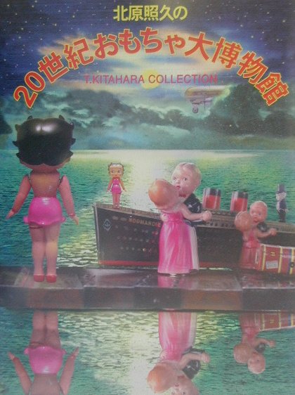 ◆◆◆リサイクル図書になります。除籍印、管理シール等があります。全体的に汚れ、日焼け、傷みがあります。カバーが表紙に固定されています。中古ですので多少の使用感がありますが、品質には十分に注意して販売しております。迅速・丁寧な発送を心がけてお...