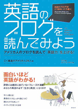 ◆◆◆おおむね良好な状態です。中古商品のため使用感等ある場合がございますが、品質には十分注意して発送いたします。 【毎日発送】 商品状態 著者名 ごく普通のアメリカ人26人、ICC 出版社名 廣済堂出版 発売日 2007年06月 ISBN ...