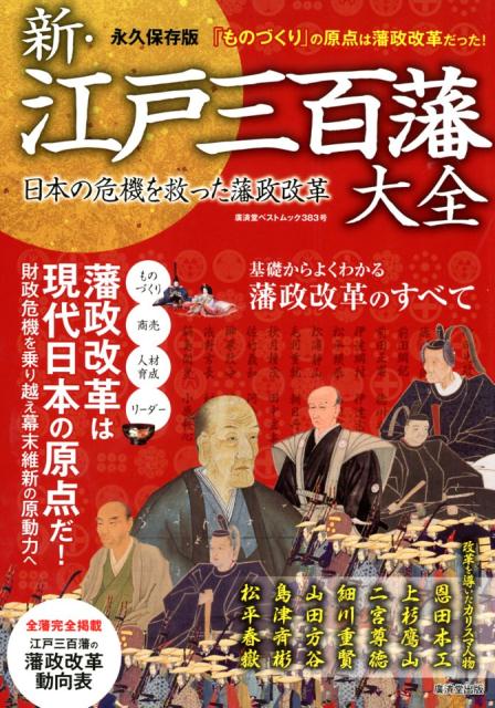 ◆◆◆非常にきれいな状態です。中古商品のため使用感等ある場合がございますが、品質には十分注意して発送いたします。 【毎日発送】 商品状態 著者名 出版社名 廣済堂出版 発売日 2018年03月29日 ISBN 9784331803882