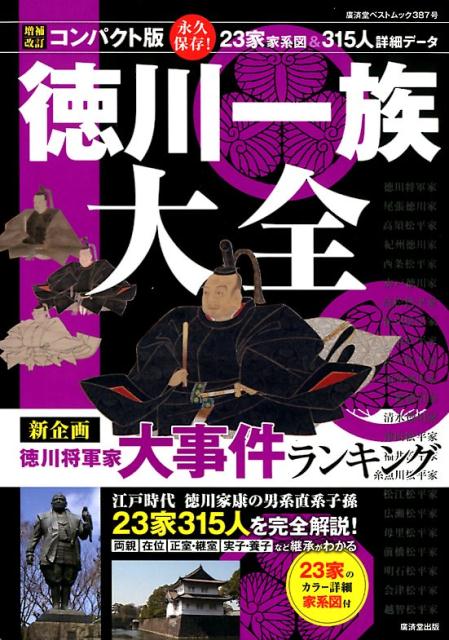 ◆◆◆おおむね良好な状態です。中古商品のため使用感等ある場合がございますが、品質には十分注意して発送いたします。 【毎日発送】 商品状態 著者名 出版社名 廣済堂出版 発売日 2018年05月07日 ISBN 9784331803929