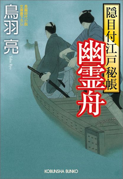 ◆◆◆非常にきれいな状態です。中古商品のため使用感等ある場合がございますが、品質には十分注意して発送いたします。 【毎日発送】 商品状態 著者名 鳥羽亮 出版社名 光文社 発売日 2017年2月20日 ISBN 9784334774332