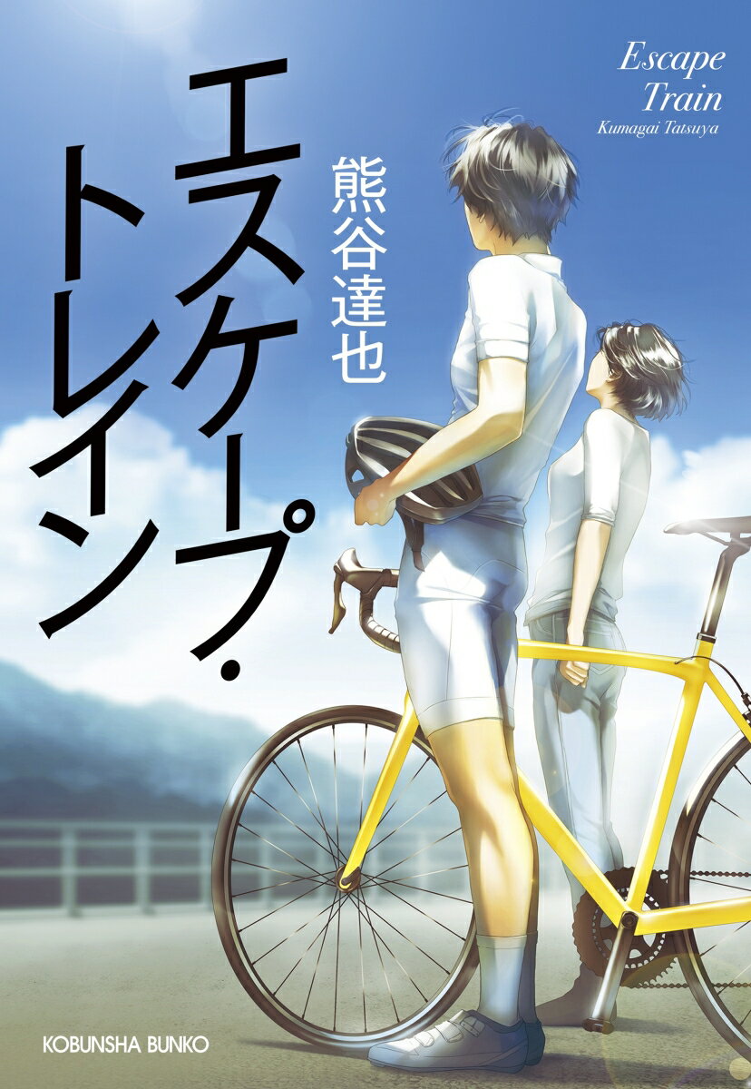 ◆◆◆非常にきれいな状態です。中古商品のため使用感等ある場合がございますが、品質には十分注意して発送いたします。 【毎日発送】 商品状態 著者名 熊谷達也 出版社名 光文社 発売日 2022年2月20日 ISBN 9784334793043