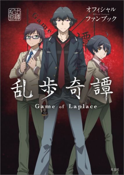 ◆◆◆おおむね良好な状態です。中古商品のため使用感等ある場合がございますが、品質には十分注意して発送いたします。 【毎日発送】 商品状態 著者名 千澤のり子、遊井かなめ 出版社名 光文社 発売日 2016年1月20日 ISBN 978433...