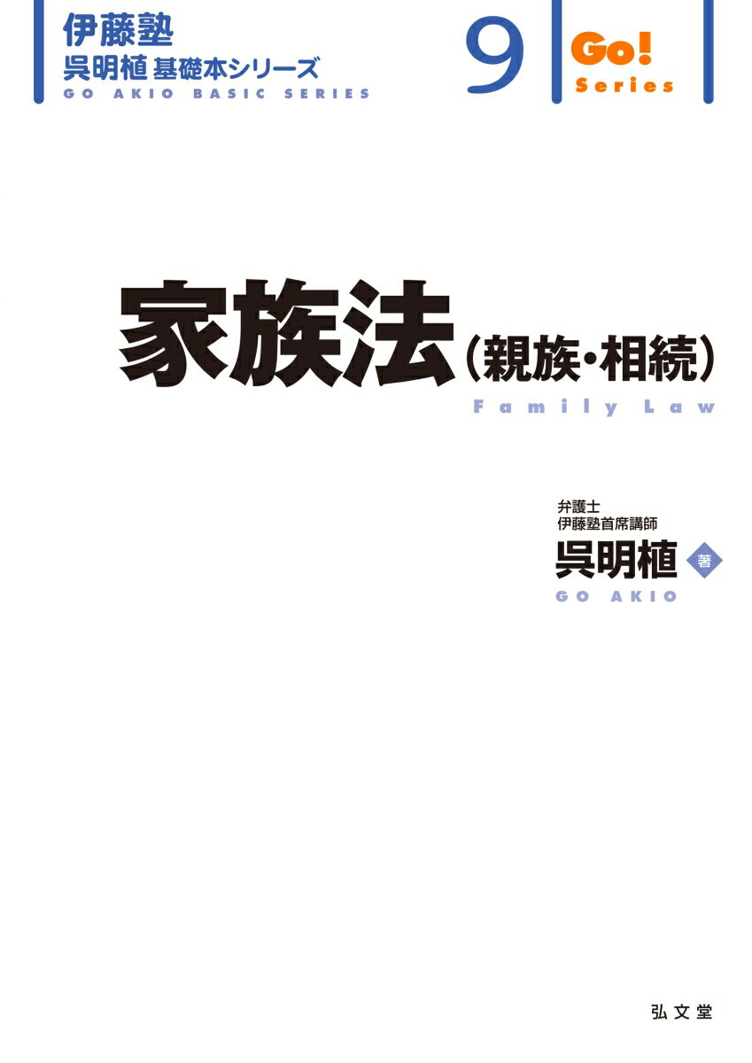 ◆◆◆非常にきれいな状態です。中古商品のため使用感等ある場合がございますが、品質には十分注意して発送いたします。 【毎日発送】 商品状態 著者名 呉明植 出版社名 弘文堂 発売日 2023年06月14日 ISBN 9784335314384