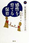 ◆◆◆非常にきれいな状態です。中古商品のため使用感等ある場合がございますが、品質には十分注意して発送いたします。 【毎日発送】 商品状態 著者名 安部富士男 出版社名 国土社 発売日 1999年05月 ISBN 9784337502222