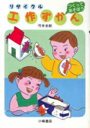 ◆◆◆非常にきれいな状態です。中古商品のため使用感等ある場合がございますが、品質には十分注意して発送いたします。 【毎日発送】 商品状態 著者名 竹井史郎 出版社名 小峰書店 発売日 1993年7月10日 ISBN 9784338081115