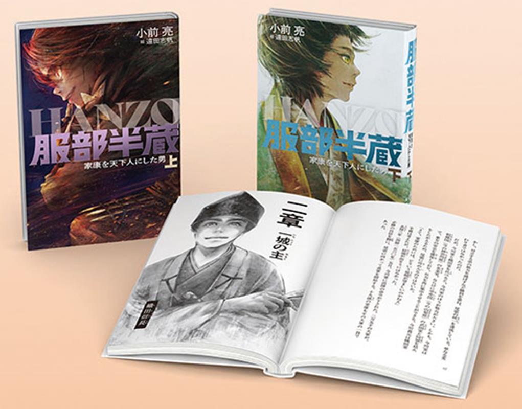 ◆◆◆非常にきれいな状態です。中古商品のため使用感等ある場合がございますが、品質には十分注意して発送いたします。 【毎日発送】 商品状態 著者名 小前亮、遠田志帆 出版社名 小峰書店 発売日 2023年04月14日 ISBN 9784338...