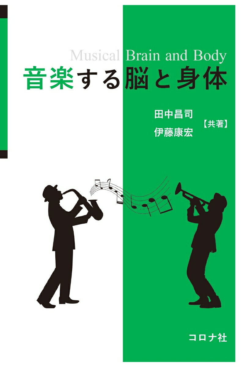 ◆◆◆おおむね良好な状態です。中古商品のため使用感等ある場合がございますが、品質には十分注意して発送いたします。 【毎日発送】 商品状態 著者名 田中昌司、伊藤康宏 出版社名 コロナ社 発売日 2022年11月07日 ISBN 978433...