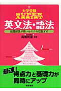 ◆◆◆おおむね良好な状態です。中古商品のため使用感等ある場合がございますが、品質には十分注意して発送いたします。 【毎日発送】 商品状態 著者名 高橋阿里 出版社名 桐原書店 発売日 2006年11月16日 ISBN 9784342741807
