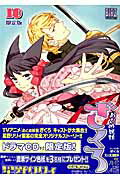 ◆◆◆おおむね良好な状態です。中古商品のため使用感等ある場合がございますが、品質には十分注意して発送いたします。 【毎日発送】 商品状態 著者名 星野リリィ 出版社名 幻冬舎コミックス 発売日 2015年3月24日 ISBN 9784344...