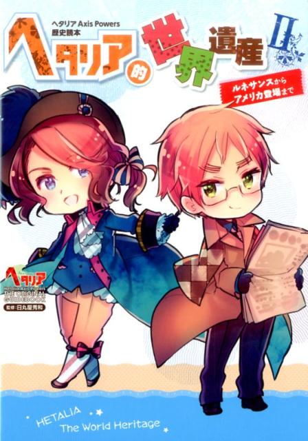 ◆◆◆非常にきれいな状態です。中古商品のため使用感等ある場合がございますが、品質には十分注意して発送いたします。 【毎日発送】 商品状態 著者名 日丸屋秀和 出版社名 幻冬舎コミックス 発売日 2016年9月30日 ISBN 9784344...