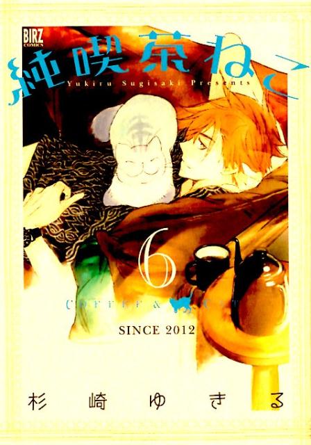◆◆◆小口に汚れ、日焼けがあります。中古ですので多少の使用感がありますが、品質には十分に注意して販売しております。迅速・丁寧な発送を心がけております。【毎日発送】 商品状態 著者名 杉崎ゆきる 出版社名 幻冬舎コミックス 発売日 2018年...