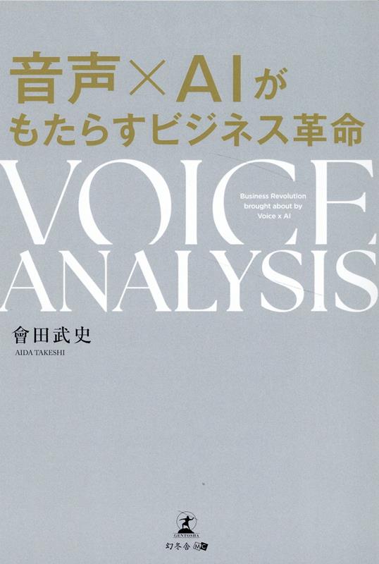 ◆◆◆非常にきれいな状態です。中古商品のため使用感等ある場合がございますが、品質には十分注意して発送いたします。 【毎日発送】 商品状態 著者名 會田武史 出版社名 幻冬舎メディアコンサルティング 発売日 2024年06月28日 ISBN ...