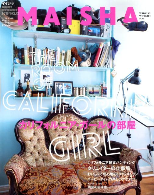 ◆◆◆おおむね良好な状態です。中古商品のため使用感等ある場合がございますが、品質には十分注意して発送いたします。 【毎日発送】 商品状態 著者名 編集:BALS MAISHA編集部 出版社名 幻冬舎 発売日 2013年7月25日 ISBN ...