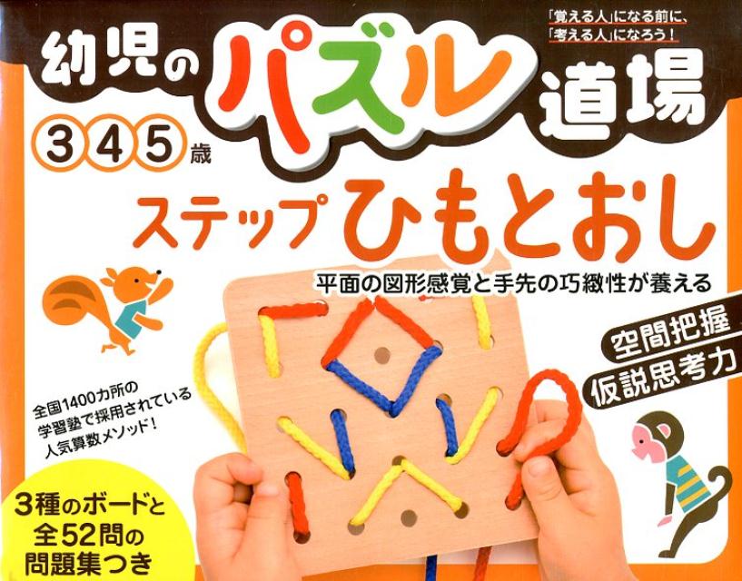 ◆◆◆おおむね良好な状態です。中古商品のため使用感等ある場合がございますが、品質には十分注意して発送いたします。 【毎日発送】 商品状態 著者名 山下善徳 出版社名 幻冬舎 発売日 2017年10月25日 ISBN 9784344979284