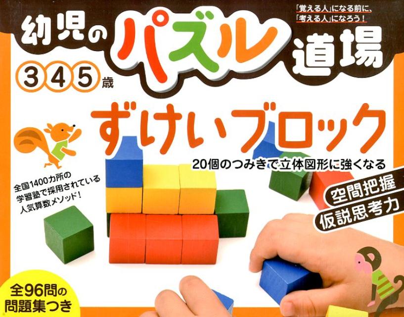 ◆◆◆おおむね良好な状態です。中古商品のため使用感等ある場合がございますが、品質には十分注意して発送いたします。 【毎日発送】 商品状態 著者名 山下善徳 出版社名 幻冬舎 発売日 2017年10月25日 ISBN 9784344979291