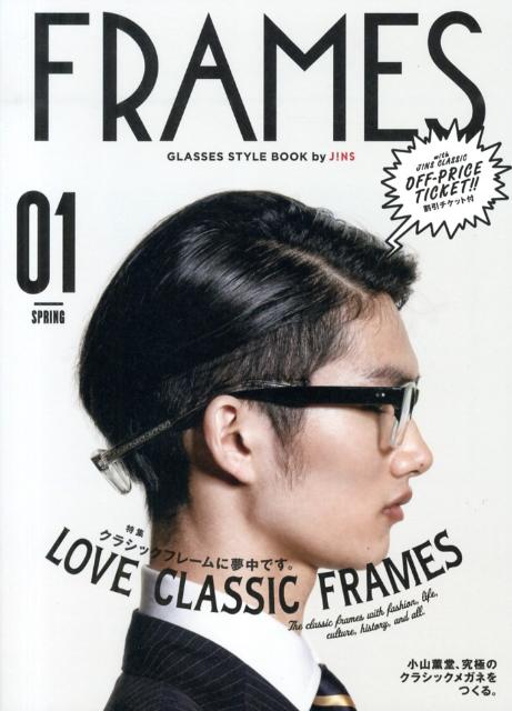 ◆◆◆おおむね良好な状態です。中古商品のため使用感等ある場合がございますが、品質には十分注意して発送いたします。 【毎日発送】 商品状態 著者名 監修:小山薫堂 出版社名 幻冬舎 発売日 2013年4月12日 ISBN 9784344999398