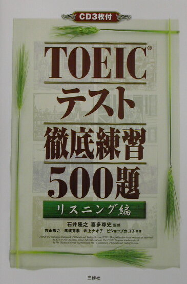 ◆◆◆ディスク有。おおむね良好な状態です。中古商品のため使用感等ある場合がございますが、品質には十分注意して発送いたします。 【毎日発送】 商品状態 著者名 吉永秀之 出版社名 三修社 発売日 2002年6月28日 ISBN 9784384...