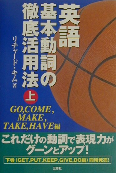 ◆◆◆おおむね良好な状態です。中古商品のため使用感等ある場合がございますが、品質には十分注意して発送いたします。 【毎日発送】 商品状態 著者名 リチャ−ド・キム 出版社名 三修社 発売日 2001年05月 ISBN 9784384026344