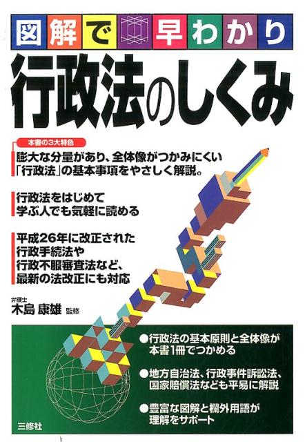 ◆◆◆リサイクル図書になります。除籍印、管理シール等があります。中古ですので多少の使用感がありますが、品質には十分に注意して販売しております。迅速・丁寧な発送を心がけております。【毎日発送】 商品状態 著者名 木島康雄 出版社名 三修社 発...