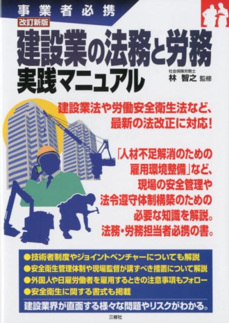 ◆◆◆小口に汚れがあります。中古ですので多少の使用感がありますが、品質には十分に注意して販売しております。迅速・丁寧な発送を心がけております。【毎日発送】 商品状態 著者名 林智之 出版社名 三修社 発売日 2018年6月30日 ISBN ...