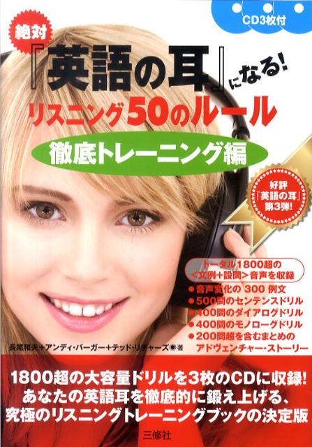 ◆◆◆歪みがあります。中古ですので多少の使用感がありますが、品質には十分に注意して販売しております。迅速・丁寧な発送を心がけております。【毎日発送】 商品状態 著者名 長尾和夫、アンディ・バ−ガ− 出版社名 三修社 発売日 2010年12月...