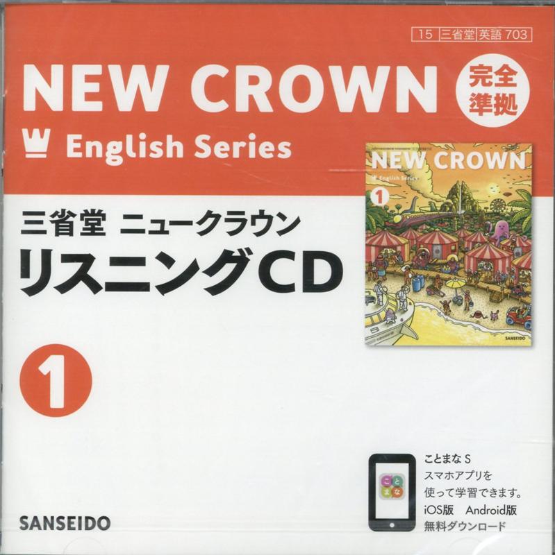 ◆◆◆おおむね良好な状態です。中古商品のため使用感等ある場合がございますが、品質には十分注意して発送いたします。 【毎日発送】 商品状態 著者名 出版社名 三省堂 発売日 2021年2月12日 ISBN 9784385589510