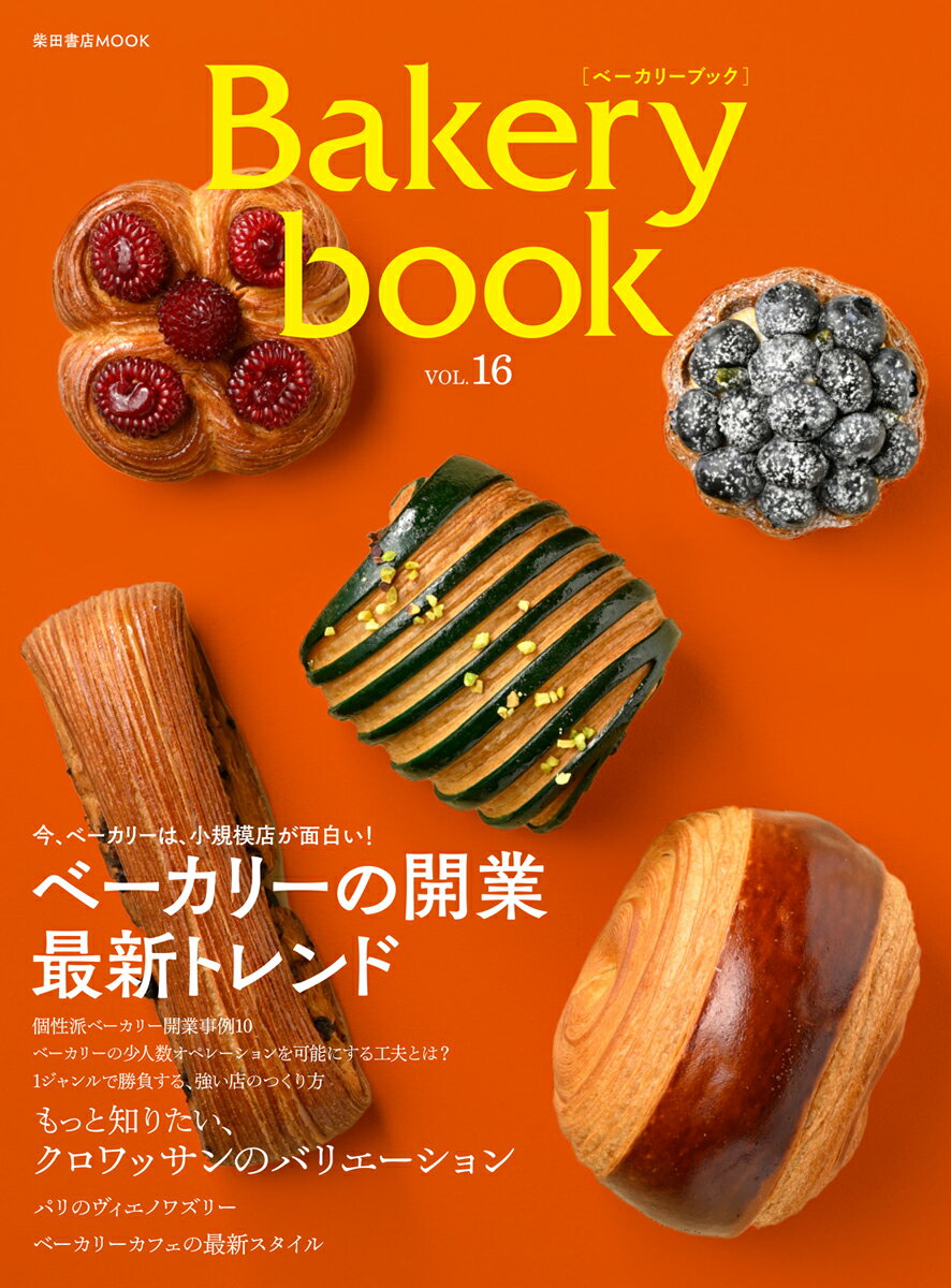 ◆◆◆おおむね良好な状態です。中古商品のため使用感等ある場合がございますが、品質には十分注意して発送いたします。 【毎日発送】 商品状態 著者名 柴田書店 出版社名 柴田書店 発売日 2024年09月03日 ISBN 9784388801336